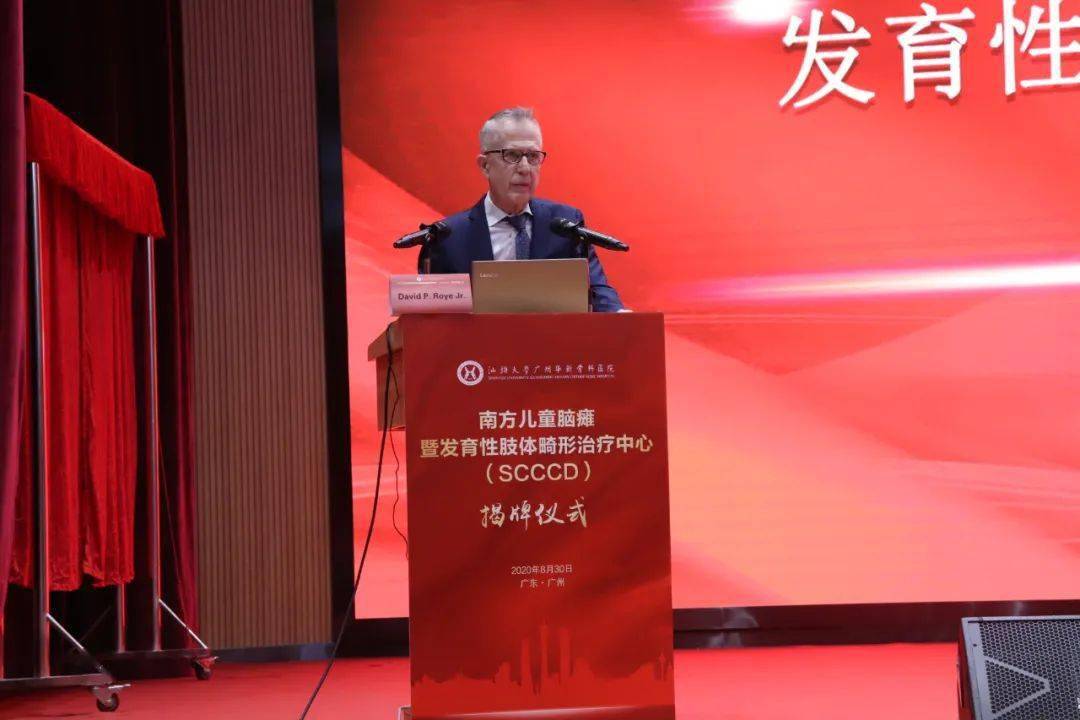 脑瘫治疗新纪元——汕头大学广州华新骨科医院打造国内首家由小儿骨科医生主导的儿童脑瘫治疗中心_疾病