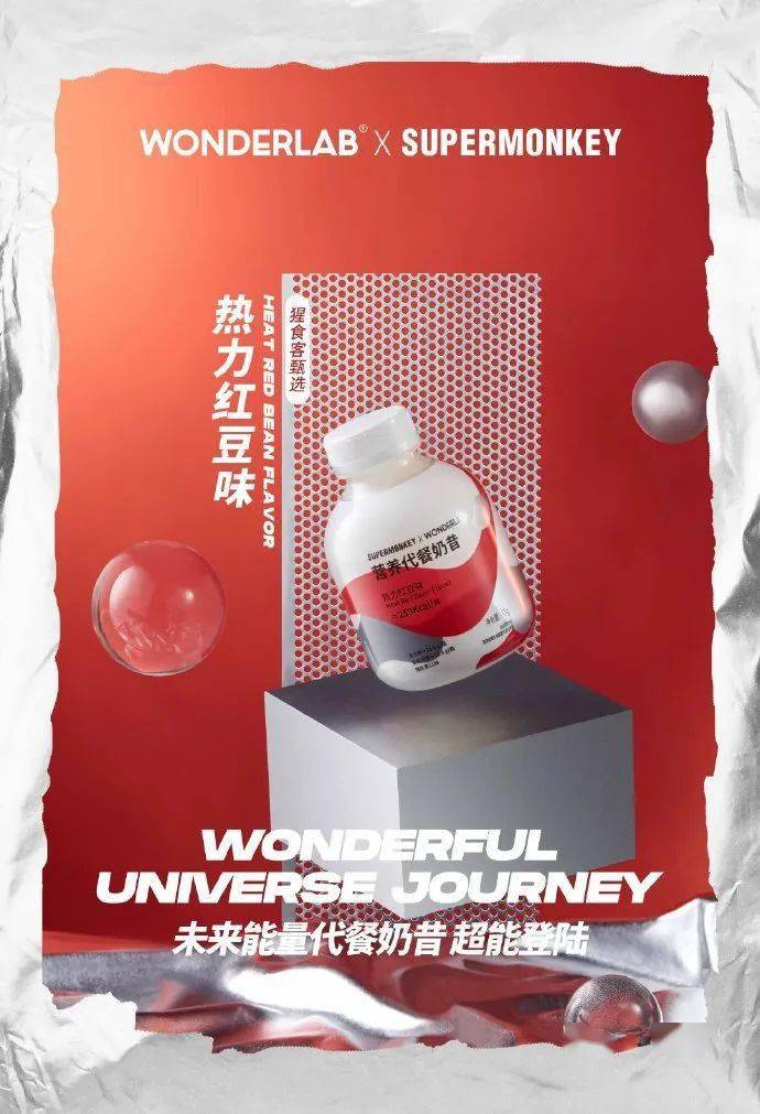 新品牌WonderLab接连破圈，凭什么？-搜狐大视野-搜狐新闻