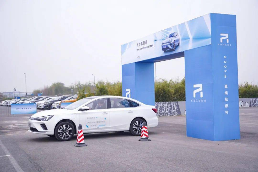 试驾｜关于上汽荣威R ER6，你想知道的我们都测试了_搜狐汽车_搜狐网