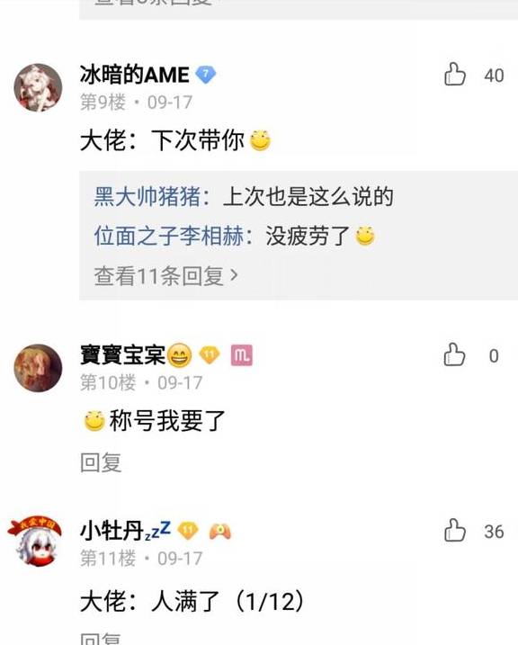 DNF：回归专属称号曝光，特效有点皮，玩家看了都想要-搜狐大视野-搜狐新闻