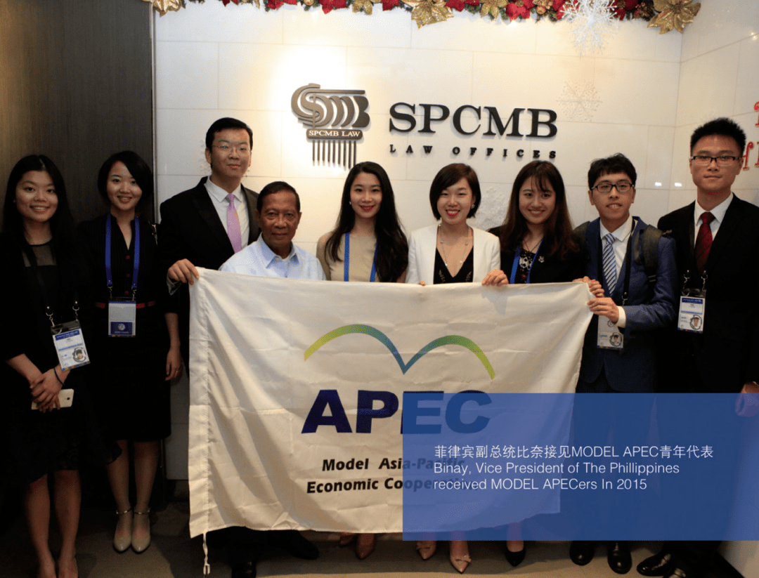 MODEL APEC报名指南丨请务必飞翔在梦想的田野上吧_青年