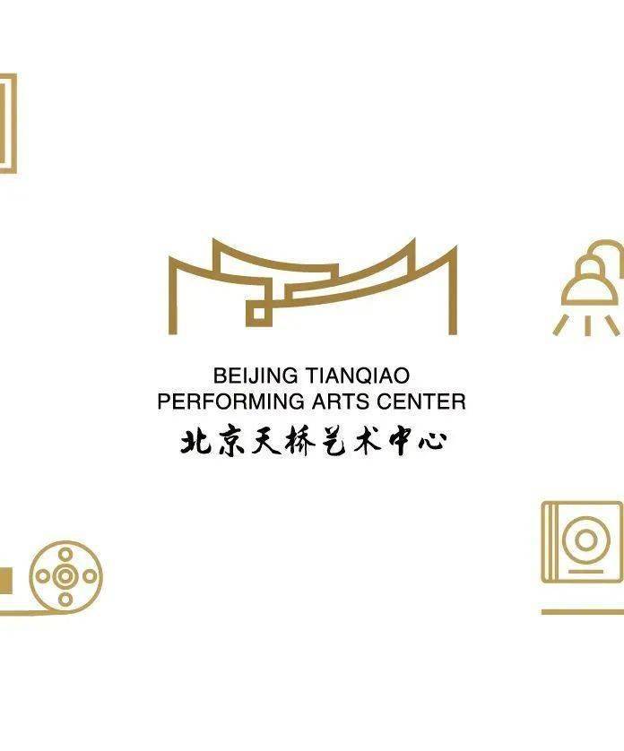 共忆难忘故事，共襄五周年庆典——北京天桥艺术中心-搜狐大视野-搜狐新闻