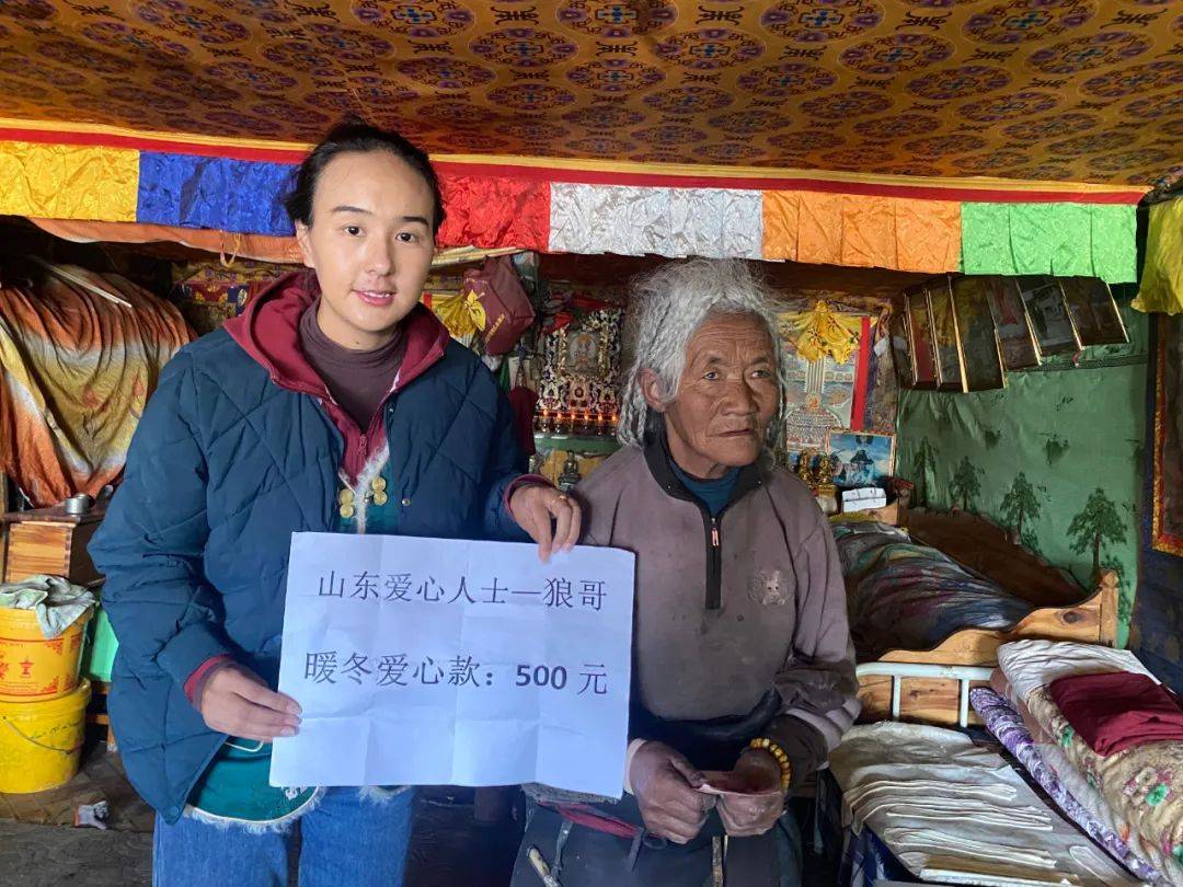 石渠团团暖冬行动 | “衣”份温暖，益点善意！_爱心