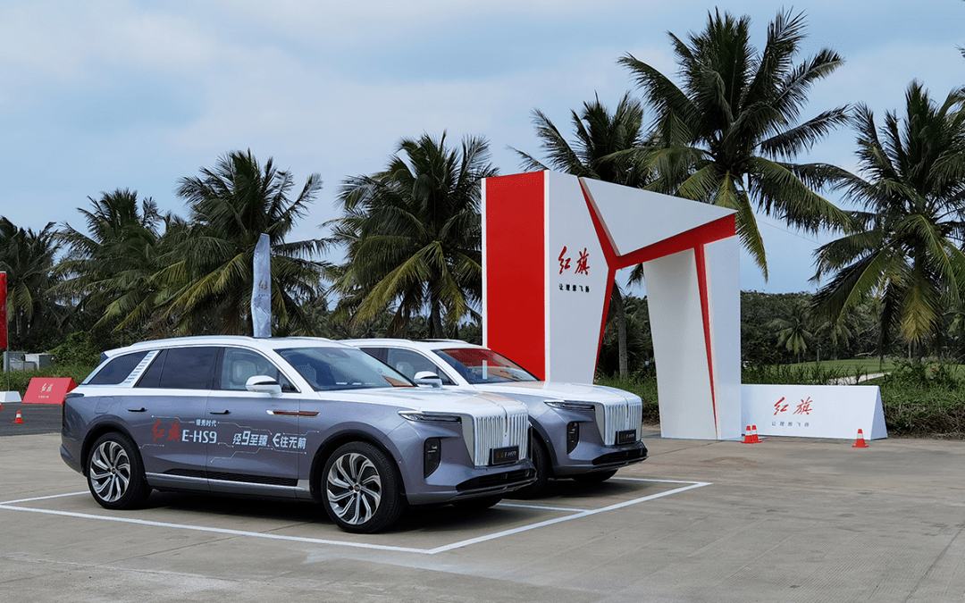搭载移远C-V2X模组 红旗旗舰级智慧全能电动SUV E-HS9正式上市_搜狐汽车_搜狐网