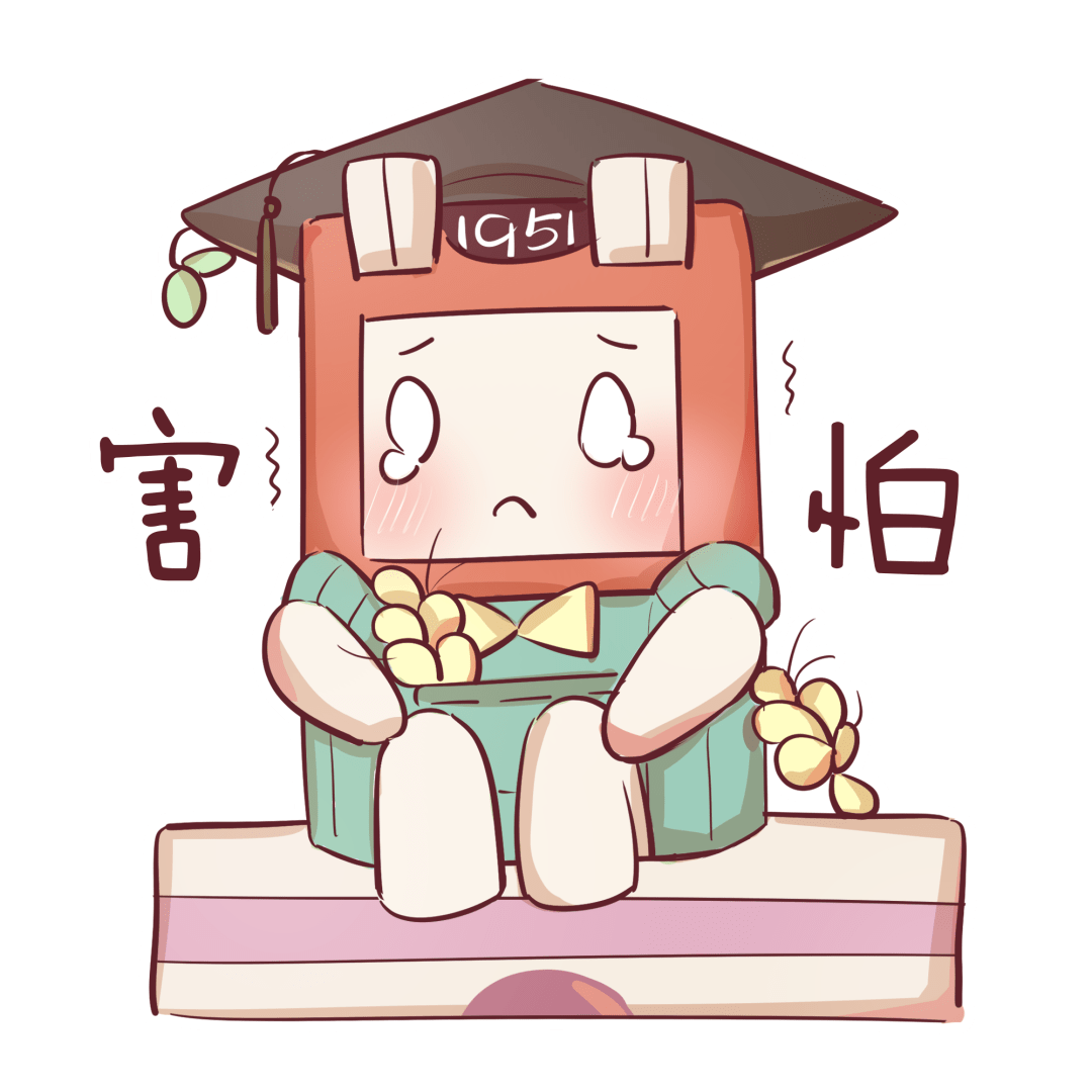 即刻拥有！青岛农业大学表情包“农农”惊喜上线了！-搜狐大视野-搜狐新闻