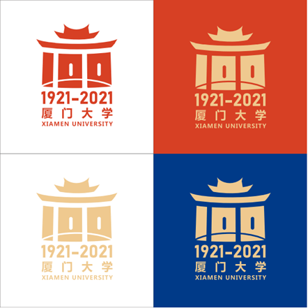 看！厦门大学100周年校庆视觉识别系统！_厦大