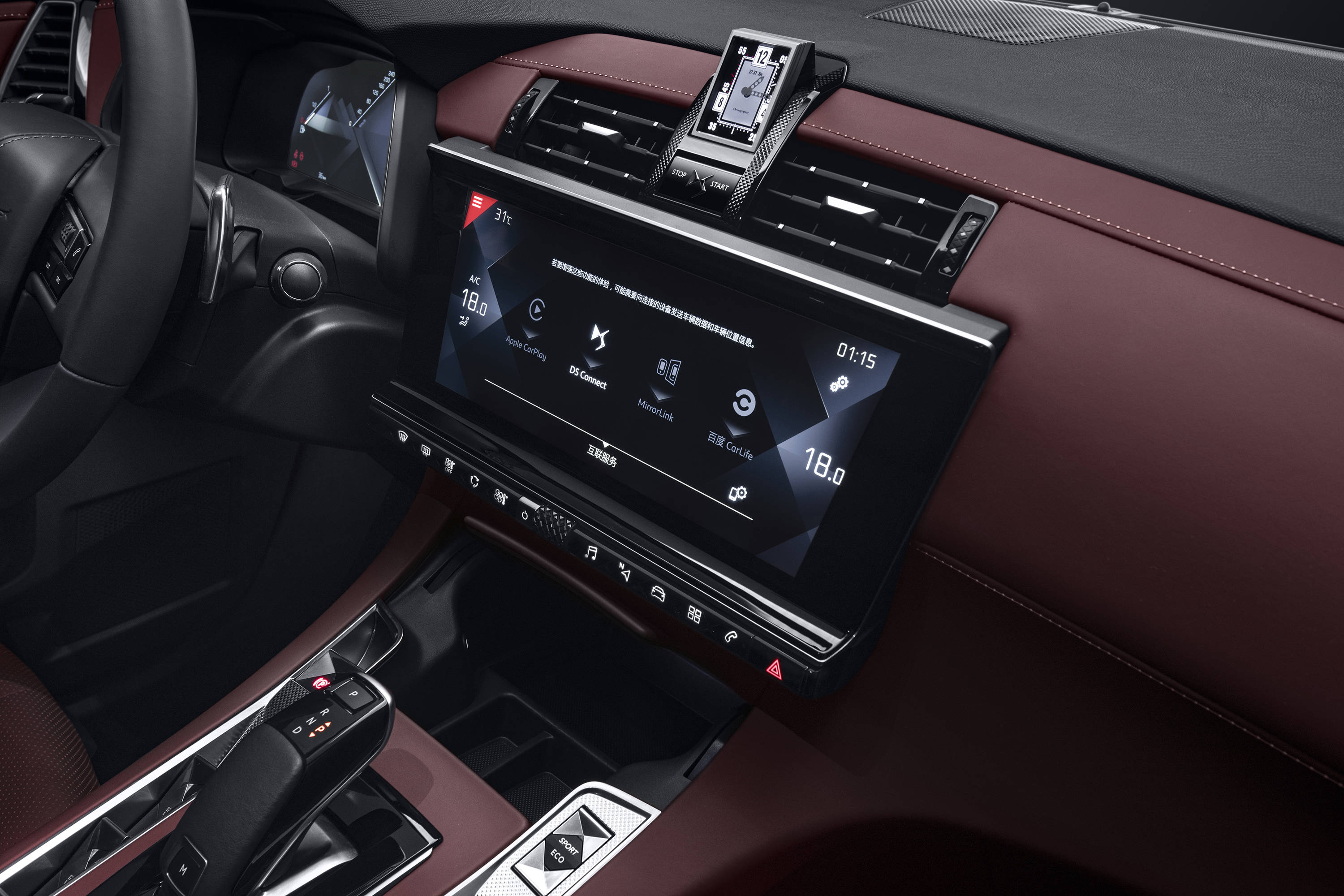 售价22.99万元 DS7 2021早春限定版限量发售_搜狐汽车_搜狐网