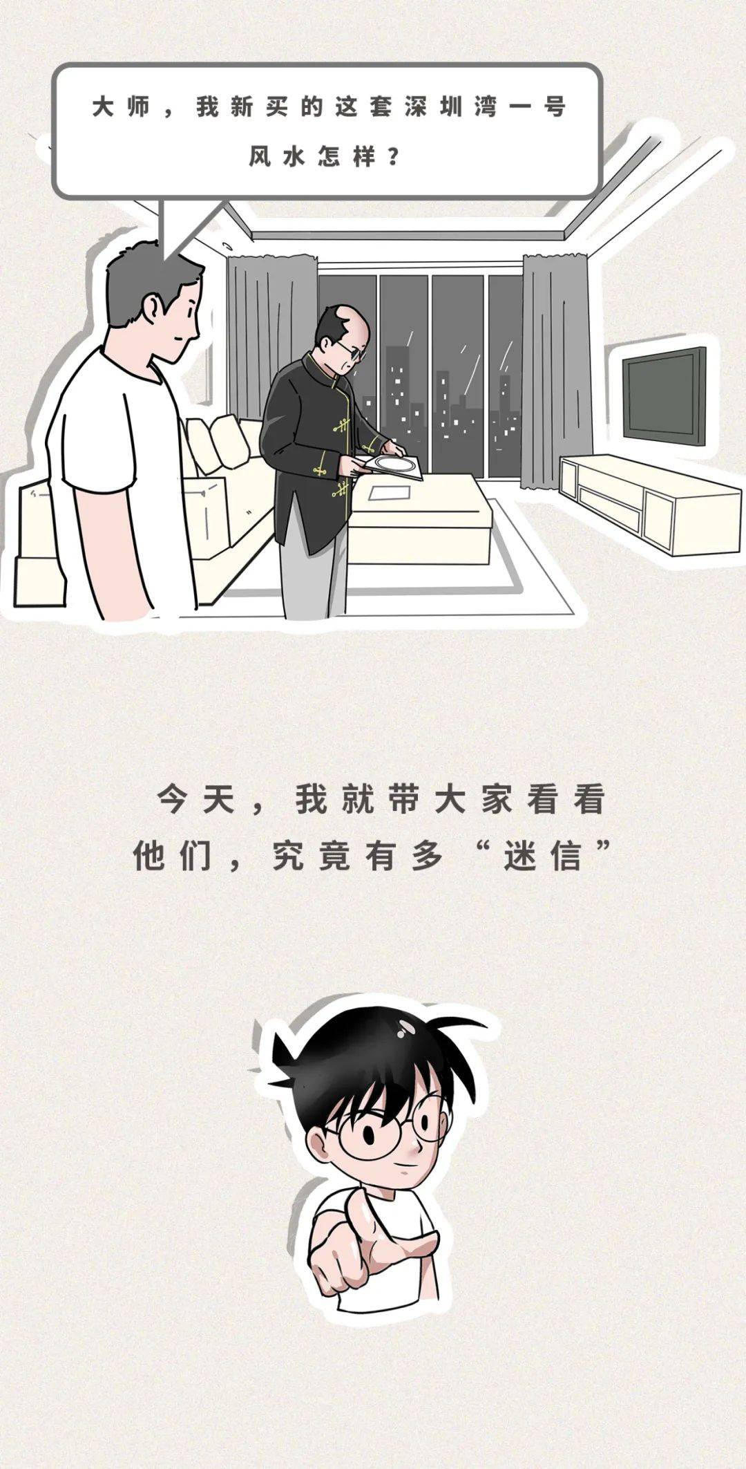 深圳的有钱人,据说都爱干这事广东