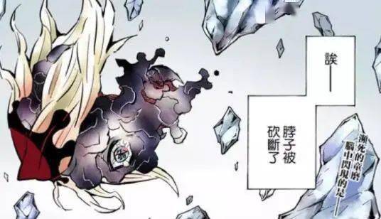 鬼灭之刃:上弦二三战力分析,猗窝座和童磨究竟谁更强? 搜狐大视野 搜狐新闻