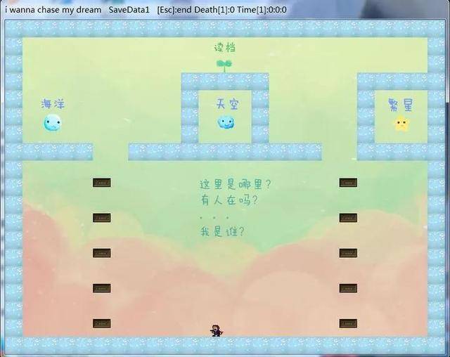 B站上火爆多年的IWANNA游戏到底是啥？_玩家