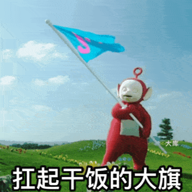 抖音热门表情包-搜狐大视野-搜狐新闻