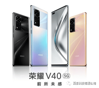 华为HUAWEI系列 报价： 2021.01.19_荣耀
