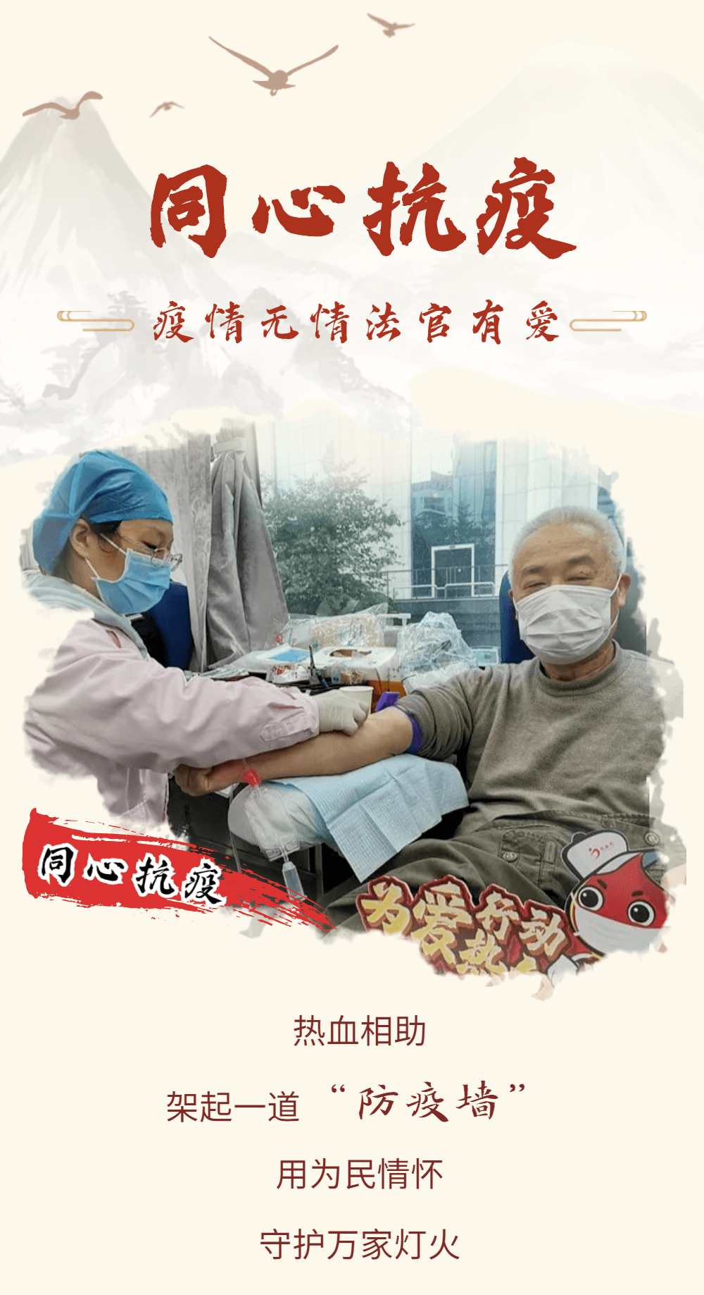 光影2020 | 感受法治的阳光_ch_fjgy