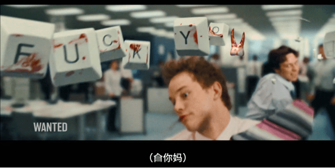 什么叫他妈的他妈的惊喜!” 搜狐大视野 搜狐新闻