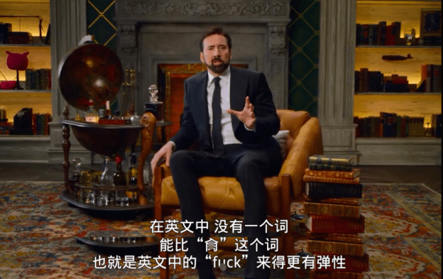 什么叫他妈的他妈的惊喜!” 搜狐大视野 搜狐新闻