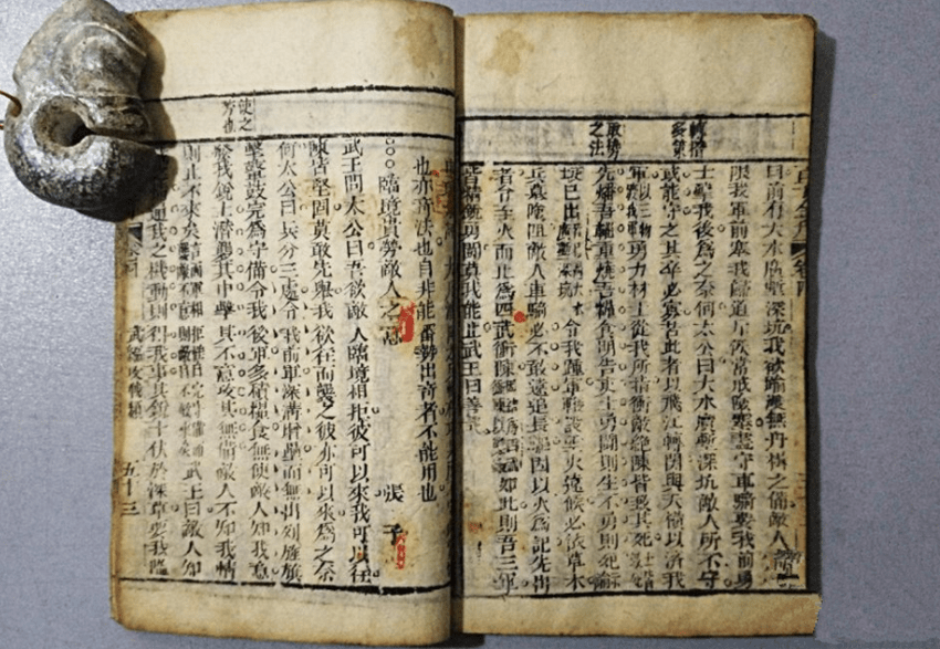 这部兵书比《孙子兵法》还要古老，两千年一直被称为“兵家圣典”_大司马