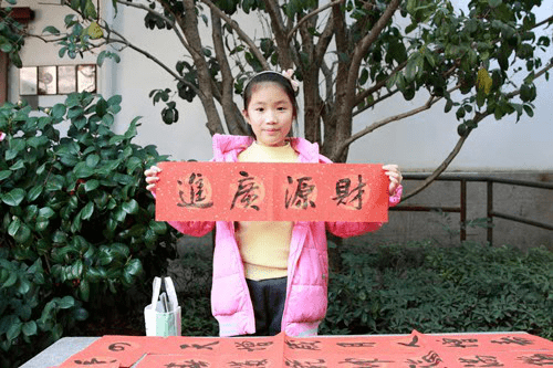 楹书新时代 联庆百年诞——林则徐纪念馆给您送春联公益活动预告 福州市