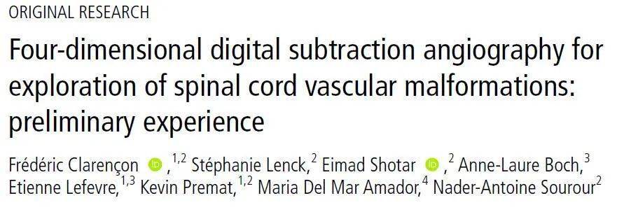 JNIS中文版丨邓剑平教授导读：4D-DSA在脊髓血管畸形诊治中应用的初步经验_动静脉