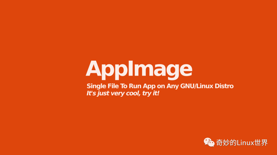 再见 RPM/DEB/TAR，是时候拥抱下一代全平台安装程序 AppImage 了！_运行