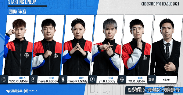 「赛事综述」R.LGD完胜EP，eStar轻取Q9_比赛