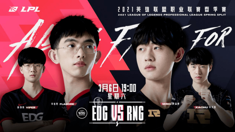 “宿命对决”即将上演_RNGvsEDG