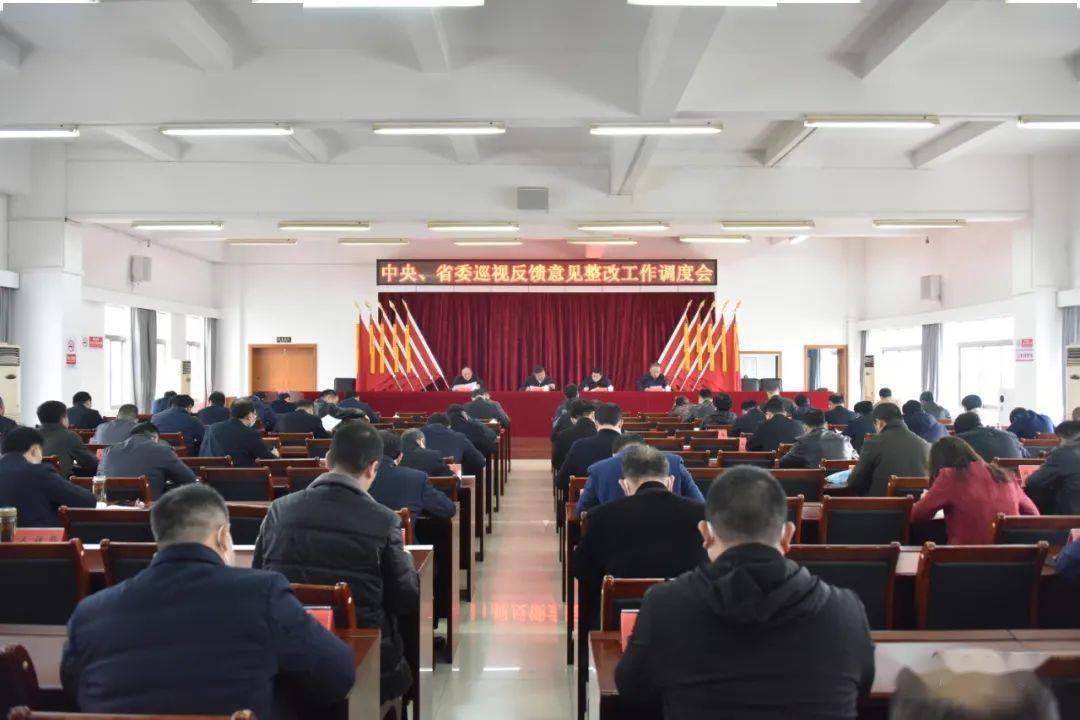 钟旭辉强调：以最坚决的态度最有力的举措抓好巡视整改！工作 