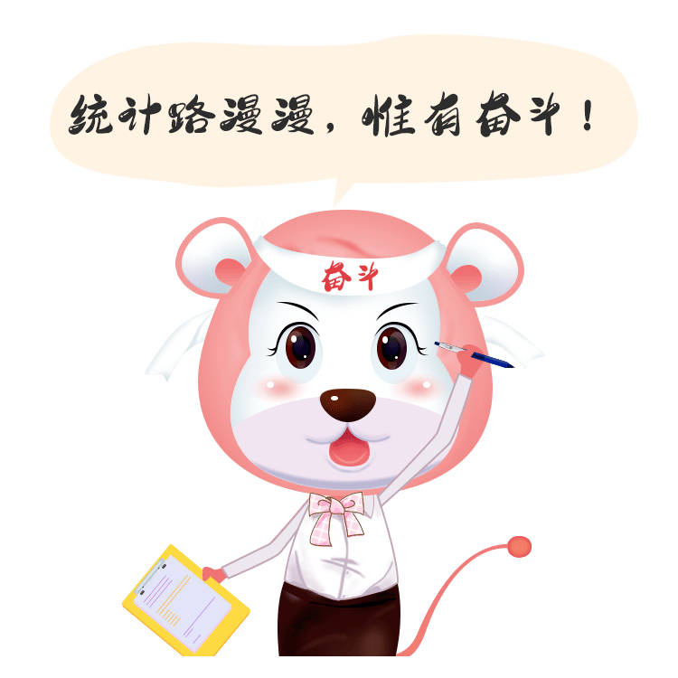 女神节|统计女神的专属表情包工作