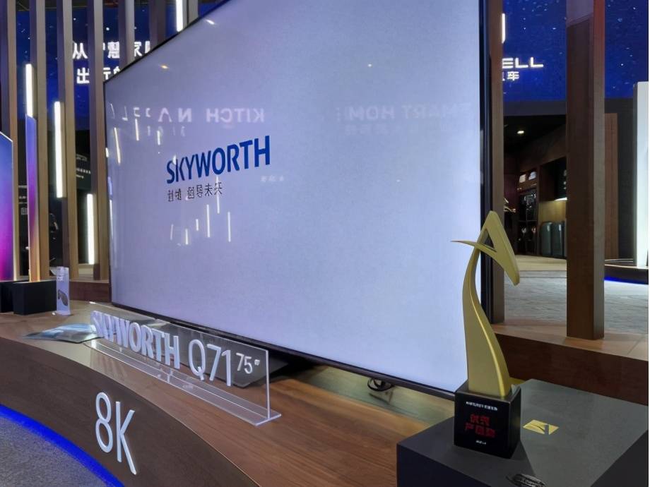 创维8K电视Q71、创维JA1A空调喜获艾普兰优秀产品奖_节能