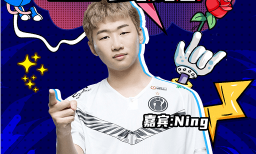 季后赛局势太复杂？世界冠军Ning做客《联盟键盘侠》为你解答_宁王