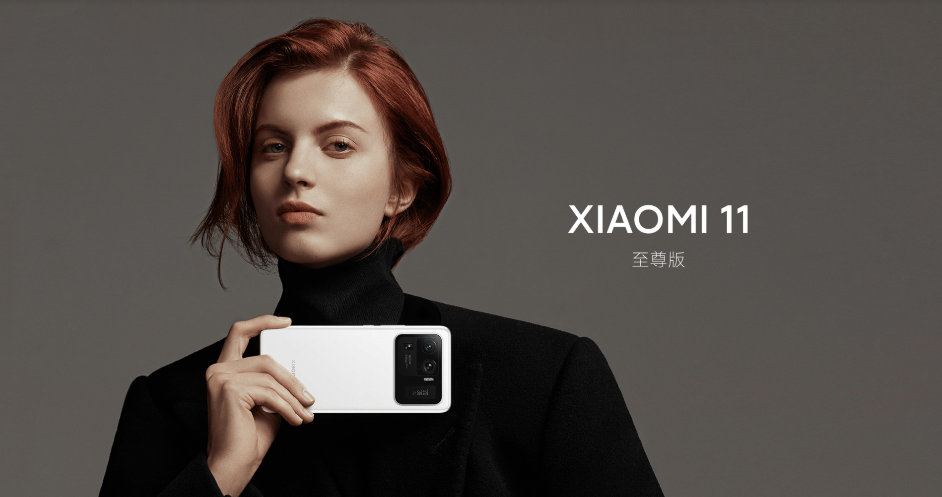 小米11Pro & 11 Ultra，手机影像最前端的领路人_视频