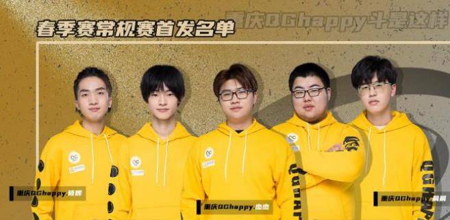 QG3-1WE拿下开门红！比赛语音曝光，晨晨首发原因找到了！_qg