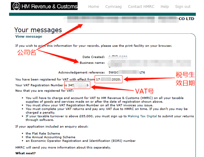 Amy聊跨境：英国VAT注册申报必看指南丨英国VAT详解系列①_附加费