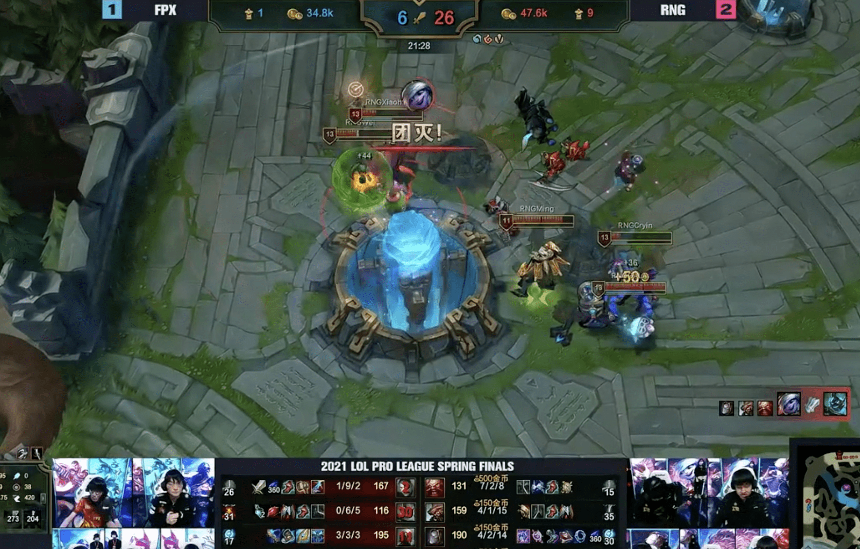 RNG3比1战胜FPX，成功拿到春季赛冠军，赛后米勒的一番话很真实_比赛