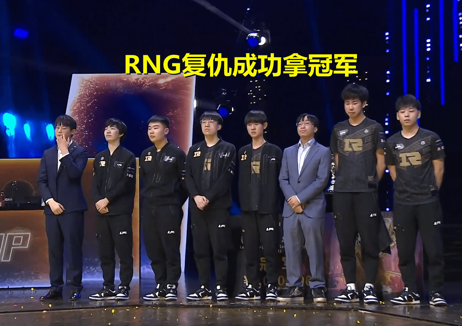 FPX惨败RNG痛失冠军官博炸锅，LWX被喷Doinb自闭，阿水评价不留面_比赛