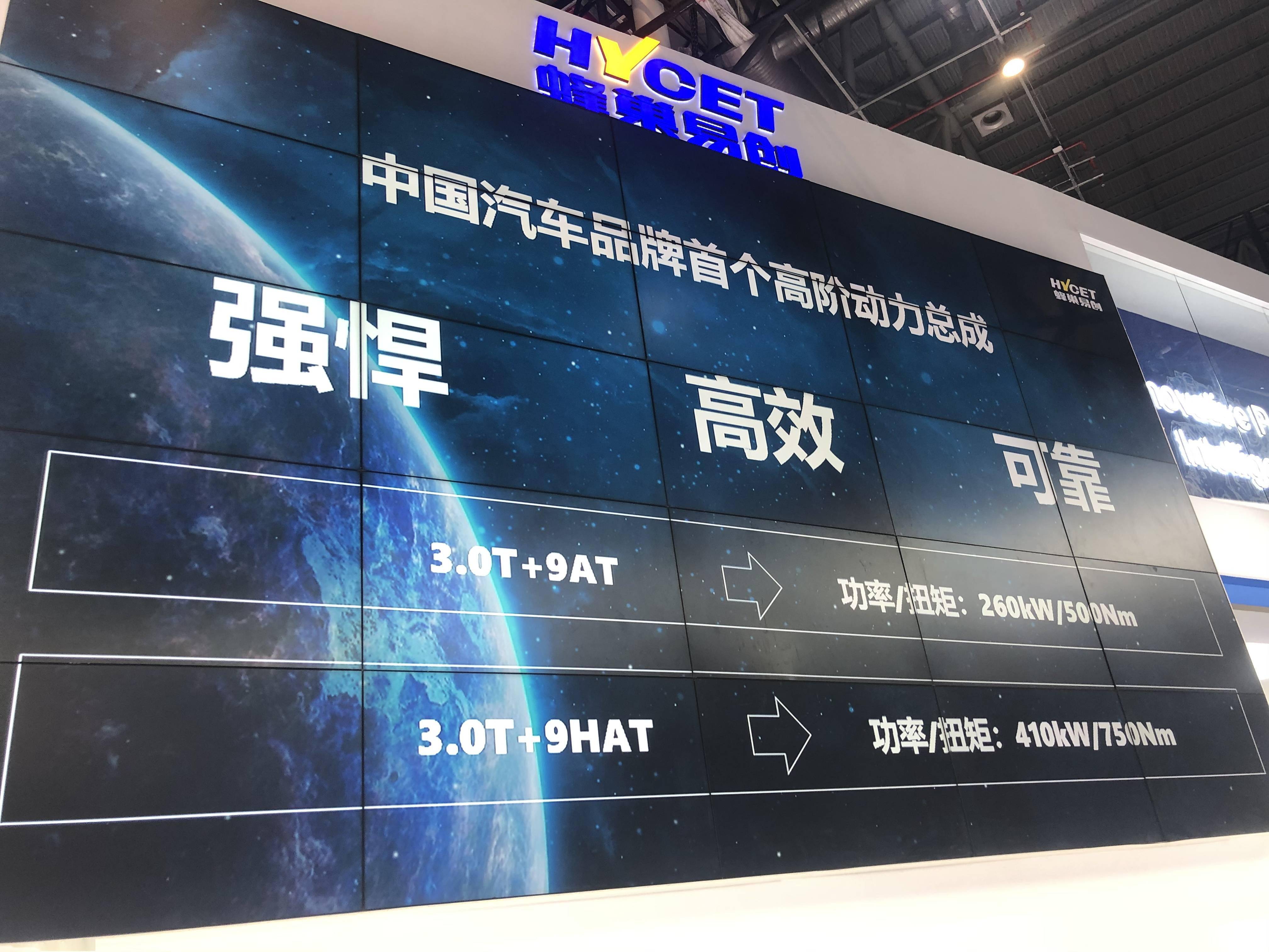 年内将量产 长城汽车发布3.0T“超级”动力组合_搜狐汽车_搜狐网