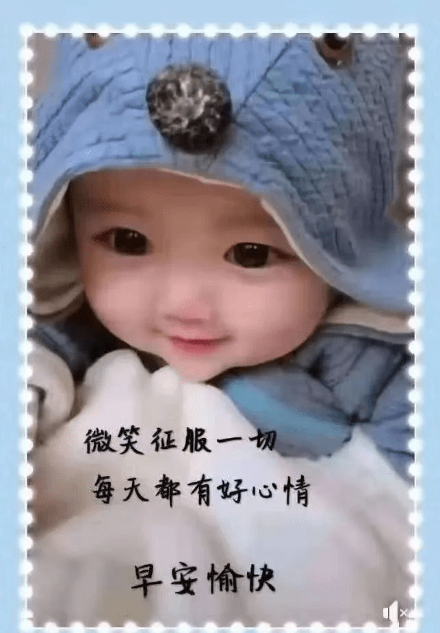 早安吉祥：朋友的情，朋友的谊，朋友的状况最牵挂，早安_祝福