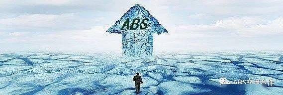 REITs是不是ABS？两者有啥关联？_资产