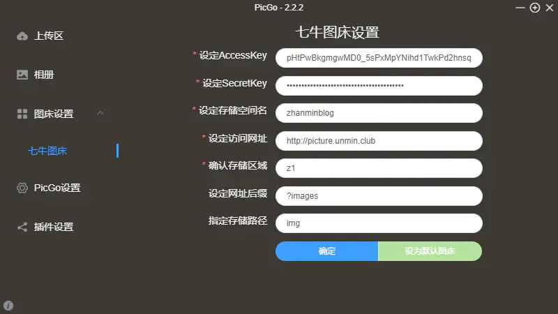 使用Hugo+Gitbook+Nginx 构建静态博客网站_app