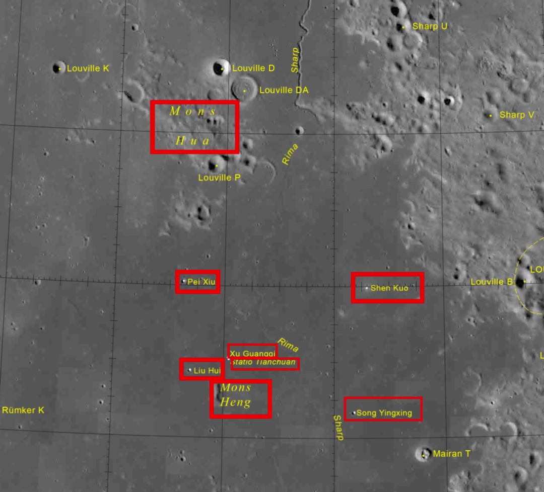 月球上也有华山和衡山！_中国