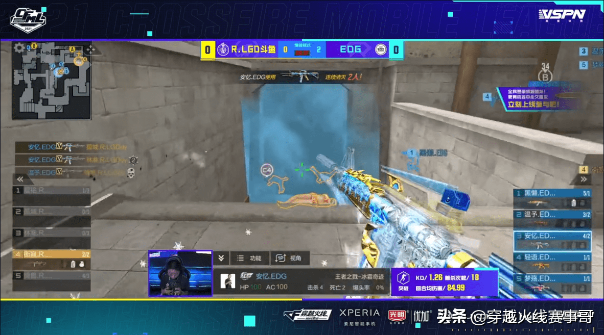 选手军火库：安忆利用王者之戮暴走全场 成EDG制胜R.LGD关键_对手