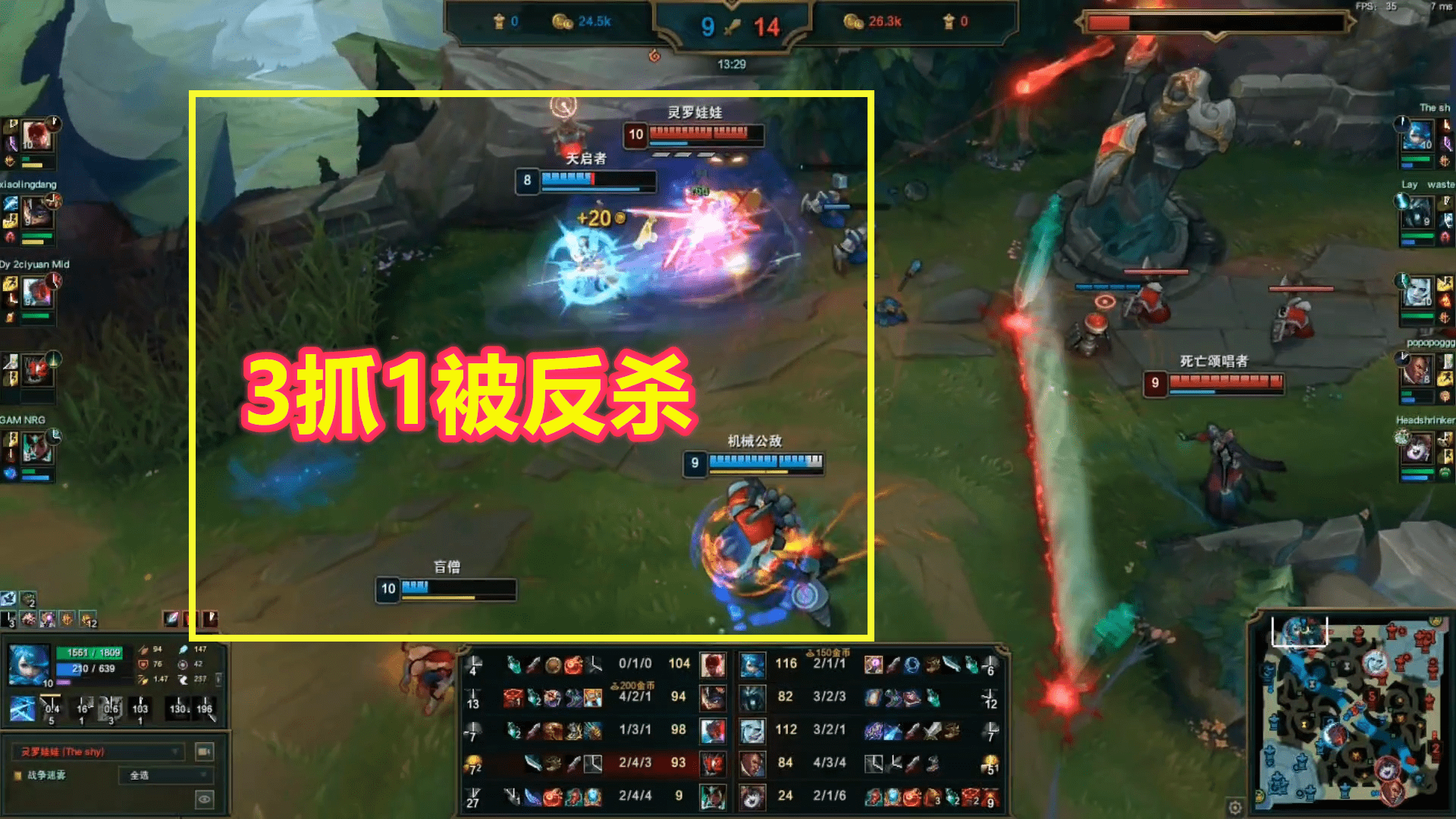 TheShy绝活格温展现出冠军实力：Khan毫无还手之力_上单