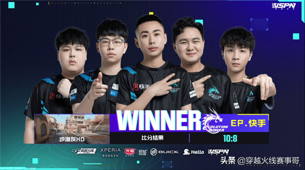 大梦屡次立功成EP取胜关键 逗帝3.25KD为KZ胜利埋下伏笔_比赛日