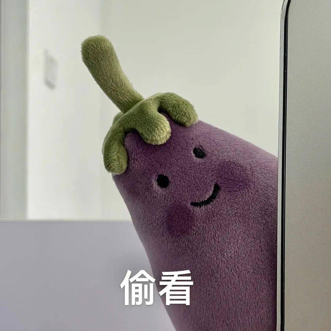 最近很火的jellycat沙雕紫茄子，超全表情包来啦~毛顺