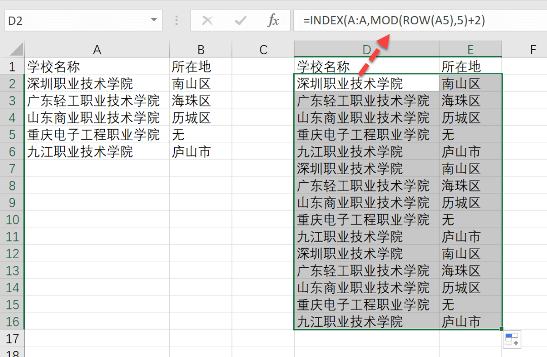 INDEX函数最经典的4种用法（推荐收藏）_Excel