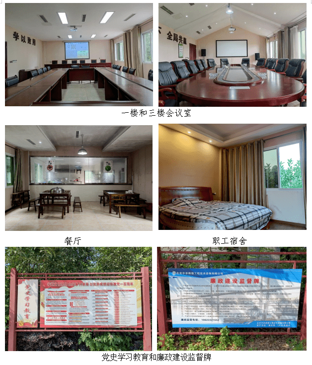 北京中咨路捷公司梁开高速（重庆段）LKJL总监办顺利通过验收_监理