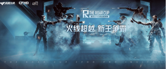 CFHD：EDG荣光再现！加时大战险胜AG夺下冠军_状态