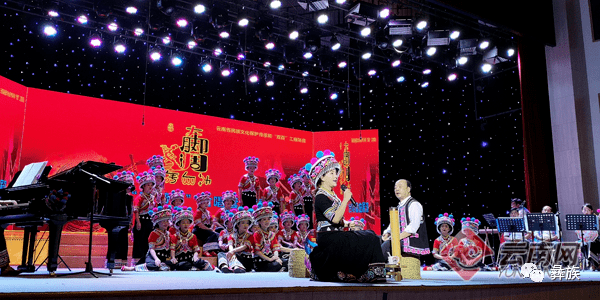 彝族 左脚调”合唱套曲在昆首演文化