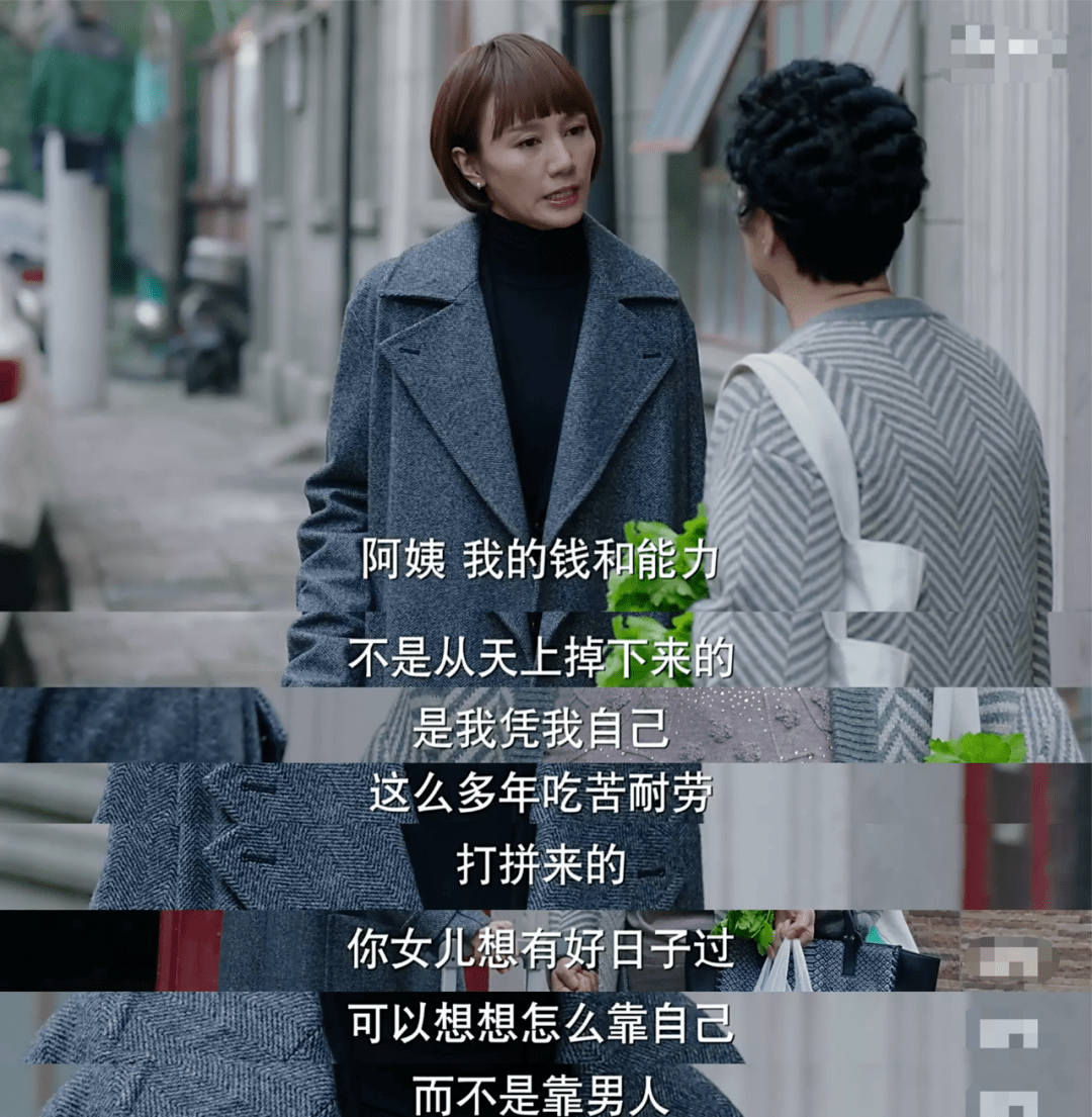 余生,请远离心穷的人弟媳