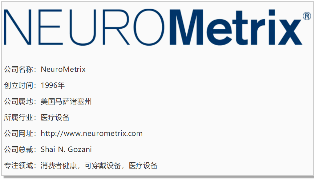 NeuroMetrix 股价飙升，可穿戴止痛设备开启新征程_Quell