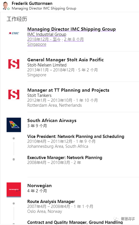 一文看懂万邦航运IMC Shipping以及其最新战略转型_Aurora